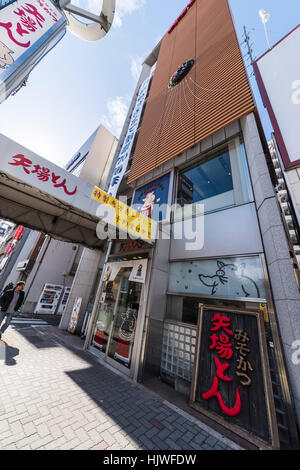 Yabaton is a famous Nagoya food Misokatsu restaurant and its mascot ...