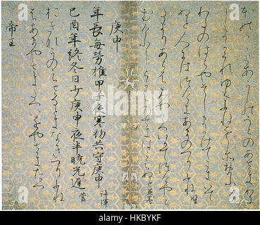 This detail from a portrait of Fujiwara no Muchimaro, a prominent ...