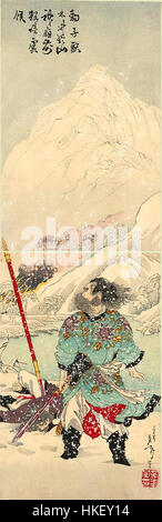 So Yoshitoshi was a renowned Japanese woodblock print artist, famous ...