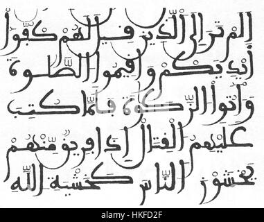 The Andalusian Quran from the 14th century is a significant example of ...