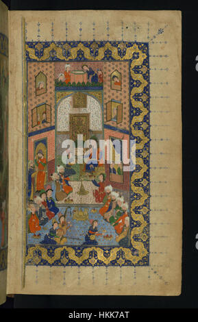 This double-page frontispiece by 'Abd Allah ibn Shaykh Murshid al-Katib ...