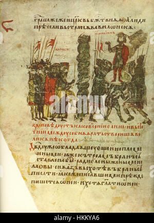 The 'Manasses Chronicle' is a medieval illuminated manuscript that ...