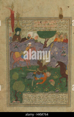 A historical narrative by Amir Khusraw Dihlavi, depicting the story of ...