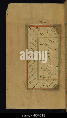 A full-page colophon from a manuscript by Jamal al-Din Muhammad ibn ...
