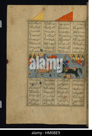 Habib Allah ibn 'Ali ibn Husam - Colophon Stock Photo - Alamy