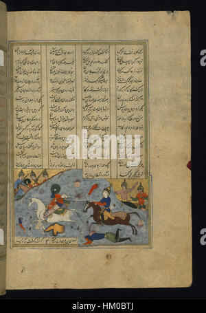 This full-page artwork by Habib Allah ibn 'Ali ibn Husam depicts the ...