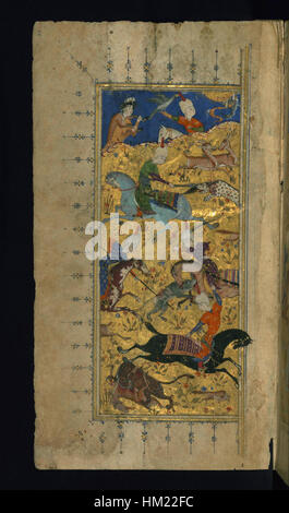 The double-page illustrated frontispiece from 'Abd Allah ibn Shaykh ...