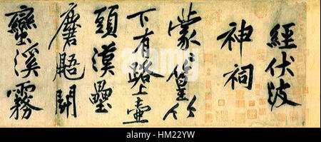 A classic example of Chinese calligraphy, this work in The Palace ...