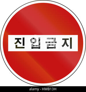 Korea Traffic Safety Sign with the word Stop in English and Korean ...
