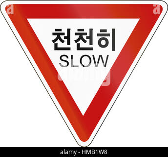 Korea Traffic Safety Sign with the word Stop in English and Korean ...
