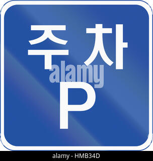 Korea Traffic Safety Sign with the word Stop in English and Korean ...