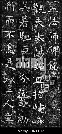 Meng fa shi bei by Chu Suiliang Stock Photo - Alamy