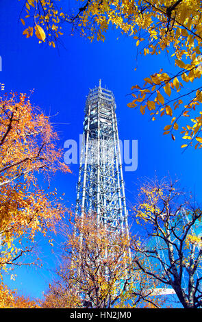 The Sky Tower Nishitokyo Nishitokyo city Tokyo Japan Stock Photo - Alamy