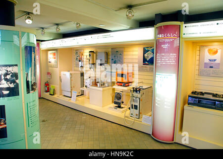 Interior of Gas Museum Stock Photo - Alamy