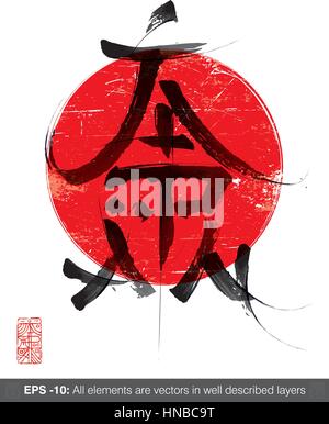 Font in japan style, vector asian type. Japanese style abc, alphabet ...