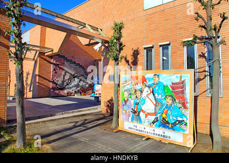 Hijikata Toshizo Museum Hino city Tokyo Japan Stock Photo - Alamy