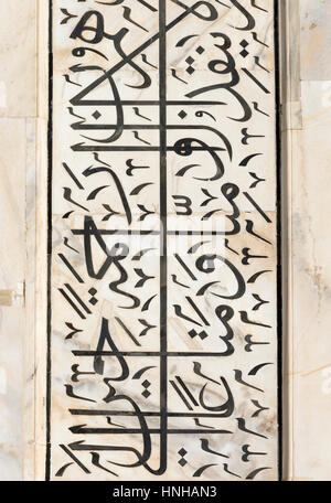 Detail of Taj Mahal mausoleum, calligraphy of teachings from the Koran ...