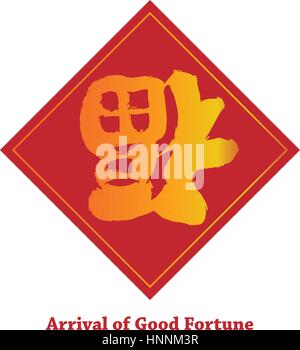 Traditional Chinese Background With The Word 'Fortune' , Celebrating ...