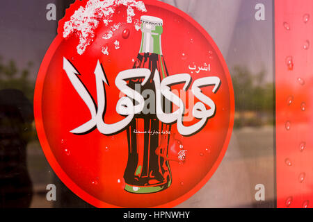 Arabic Coca Cola bottle Stock Photo - Alamy