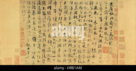 Yu Shi-Nan Calligraphy 02 Stock Photo - Alamy