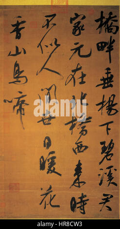 Wu Ju Qi Yan Jue Ju Stock Photo - Alamy