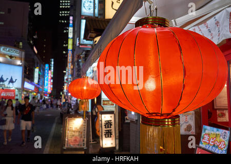Red lanterns of a Japanese restaurant at night. Tokyo, japan Stock ...
