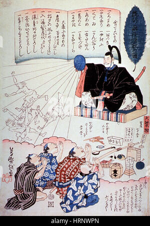 Sugawara no michizane Stock Photo - Alamy