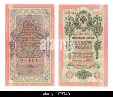 10 ten ruble rouble note 1961 russian russia soviet communist banknote ...