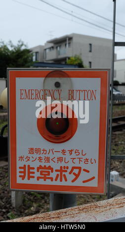Emergency Train Stop Button Stock Photo - Alamy