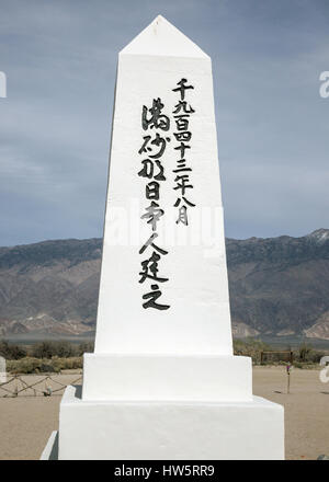 Museum at Manzanar National Historic Site, a camp where Japanese ...