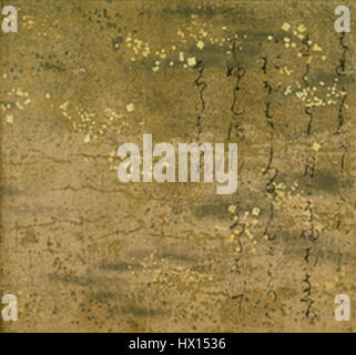 The Genji Emaki is a Japanese handscroll illustrating scenes from 'The ...