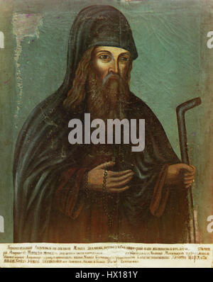 Dalmat of Perm 01 Stock Photo - Alamy