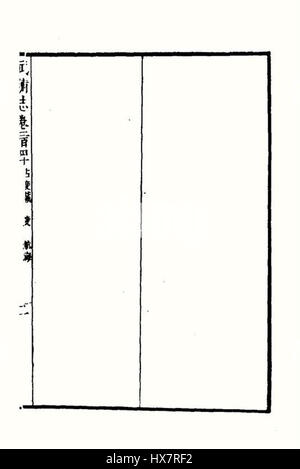 The MAO KUN Map is a Chinese navigational chart from the Ming Dynasty ...