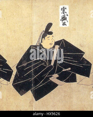 This artwork depicts Taira no Munemori, a prominent figure from ...