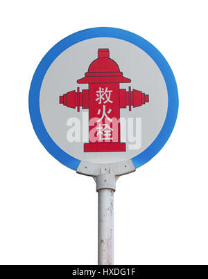 water hydrant for fire brigade in yellow and blue Stock Photo - Alamy