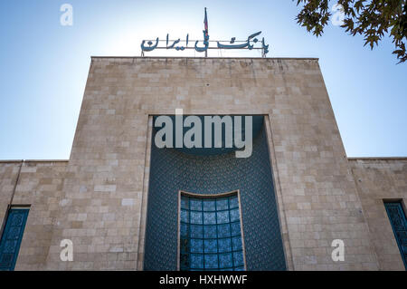 Bank Melli Iran building in Dubai, UAE Stock Photo - Alamy
