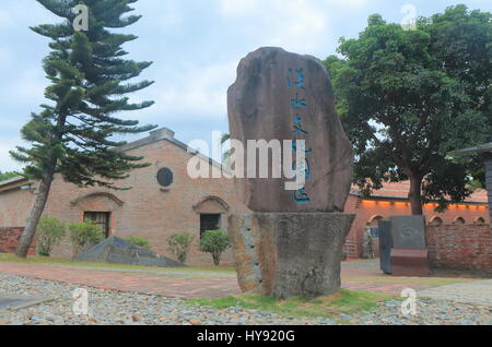 Historical Shell Warehouse in Tamsui Taipei Taiwan. Shell Warehouse was ...
