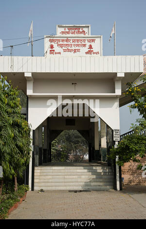 kabir math, lahartara, varanasi, uttar pradesh, Asia, India Stock Photo ...