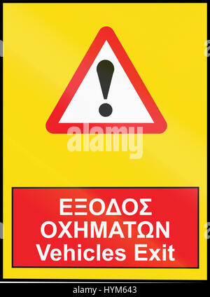 Road sign used in Cyprus - End of maximum Speed limit Stock Photo - Alamy