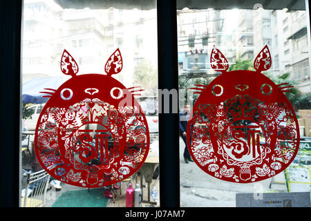 Traditional Chinese Paper Cut art work Stock Photo: 130903398 - Alamy