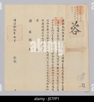 This title represents a string of characters and may refer to a work or ...