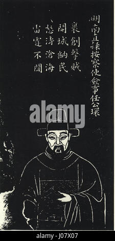 The title contains non-standard characters and requires further clarification or contextual ...