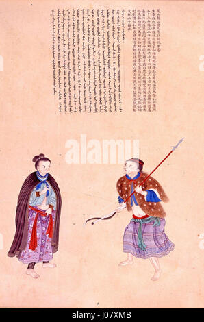This title represents a string of characters and may refer to a work or ...