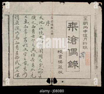 The text '????? ???' appears to be in an unreadable or encoded language ...