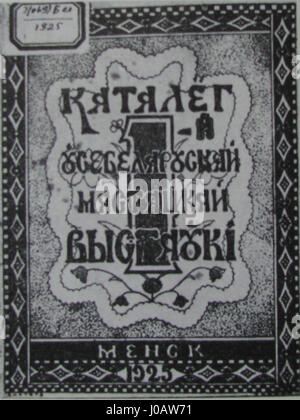 The title appears to be in Cyrillic script and likely refers to a historical or cultural subject ...