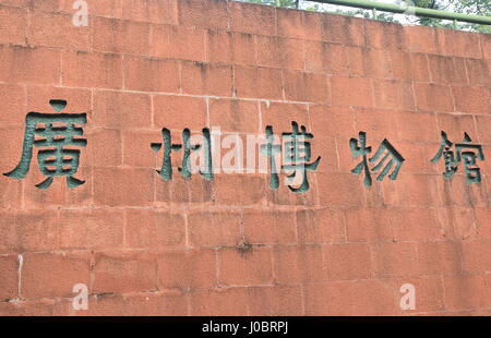 Zhenhai Tower museum in Guangzhou China. Zhenhai Tower was built in ...