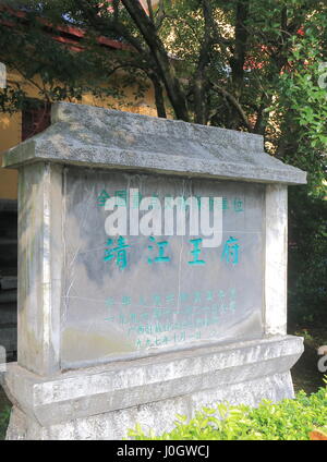 Jingjiang Princes' City (Palace) is a historical site in the center of ...