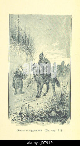 This title is in an unreadable or untranslatable format, making it ...