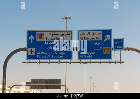 Street Signs TO DOHA, QATAR, Hamad International Airport Stock Photo ...