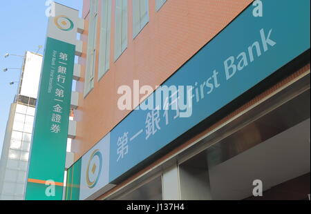 The First Commercial Bank, established in 1982, has been a significant ...
